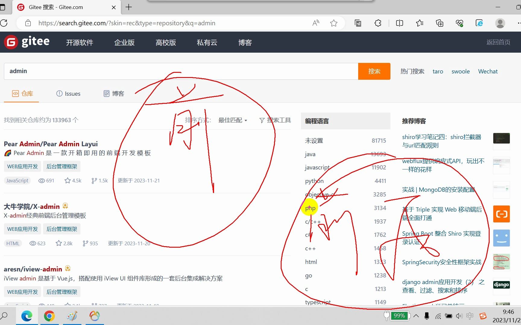 后台权限管理系统选择前端模板-JavaWeb-SSM