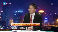 连线北京:解读十九大报告——贯彻新发展理念 建设现代化经济体系 ...