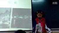 我的家乡演讲(12月3日 一)