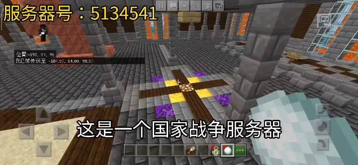 服务器的主城是城堡洋式