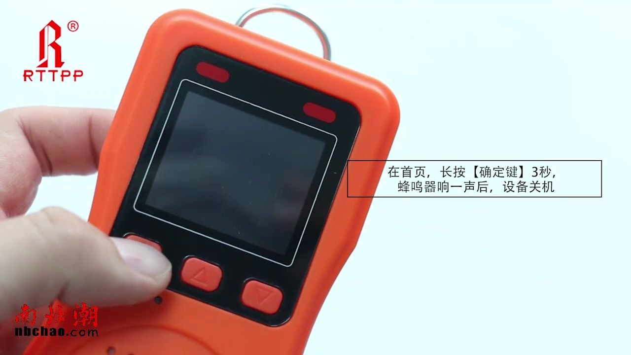 多瑞DR-850便携式气体检测仪使用功能简介【南北潮商城】