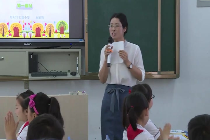 【获奖】北师大版小学数学三年级下册_六 认识分数分一分(二)-谢老师...
