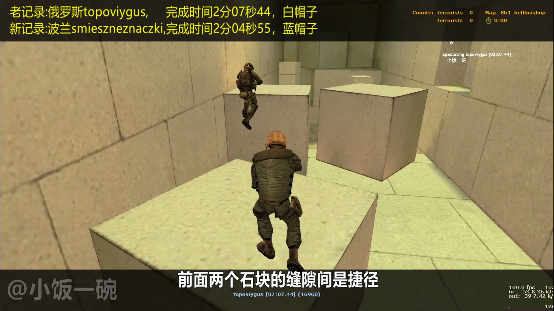 【KZ世界纪录PK】CSGO玩家跨界挑战CS1.6玩家
