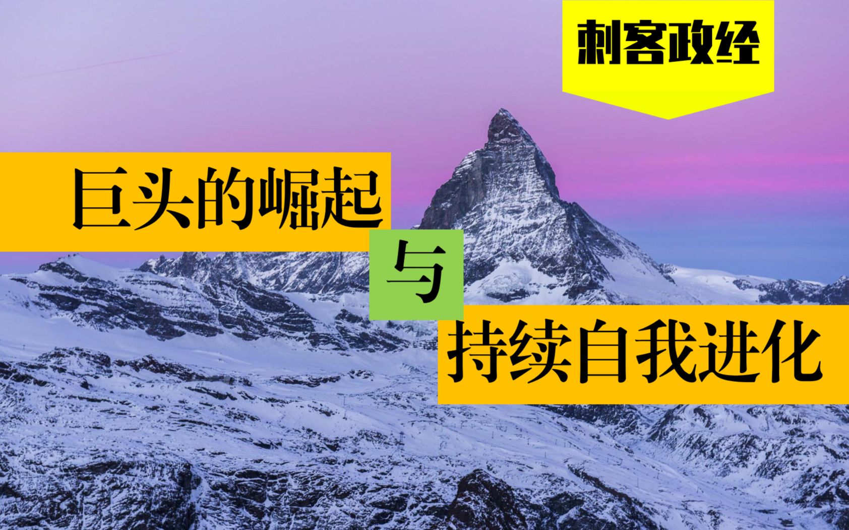 美的不平凡之路:巨头的崛起与持续自我进化