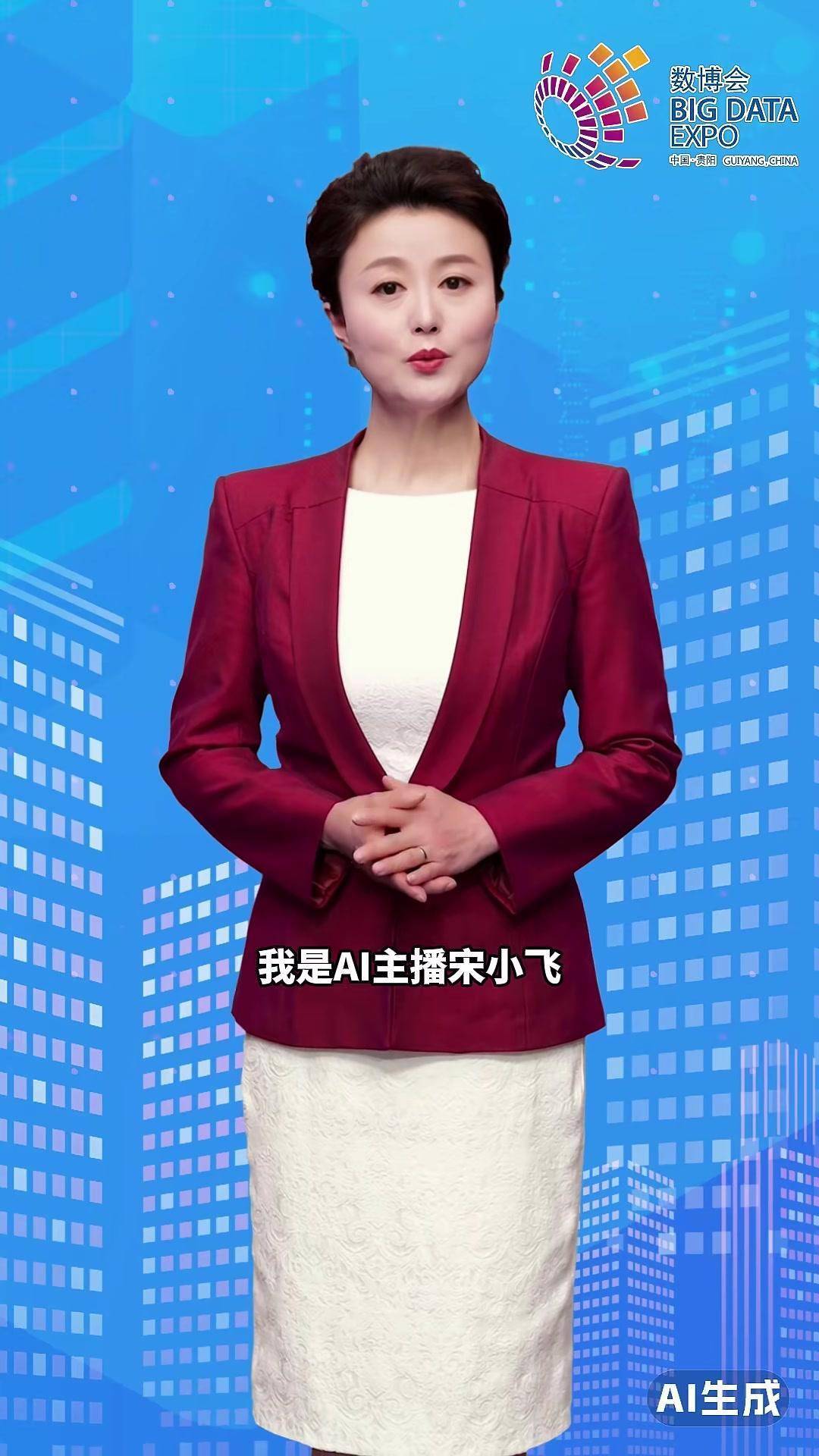 ...会黑科技#逛数博会像开盲盒文案:曾昕制作:高一峰审核:刘露编辑:小月