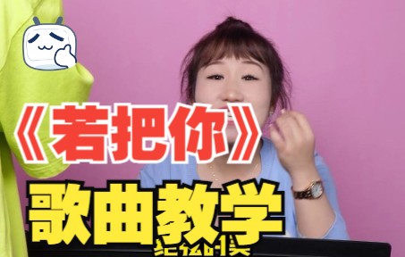 若把你比作歌,你便是那高山流水