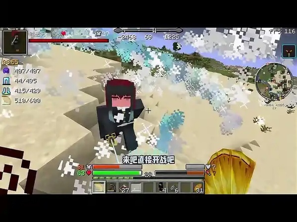 激活月之呼吸暴揍上弦之三!鬼灭之刃EP8!(下)鬼灭之刃
