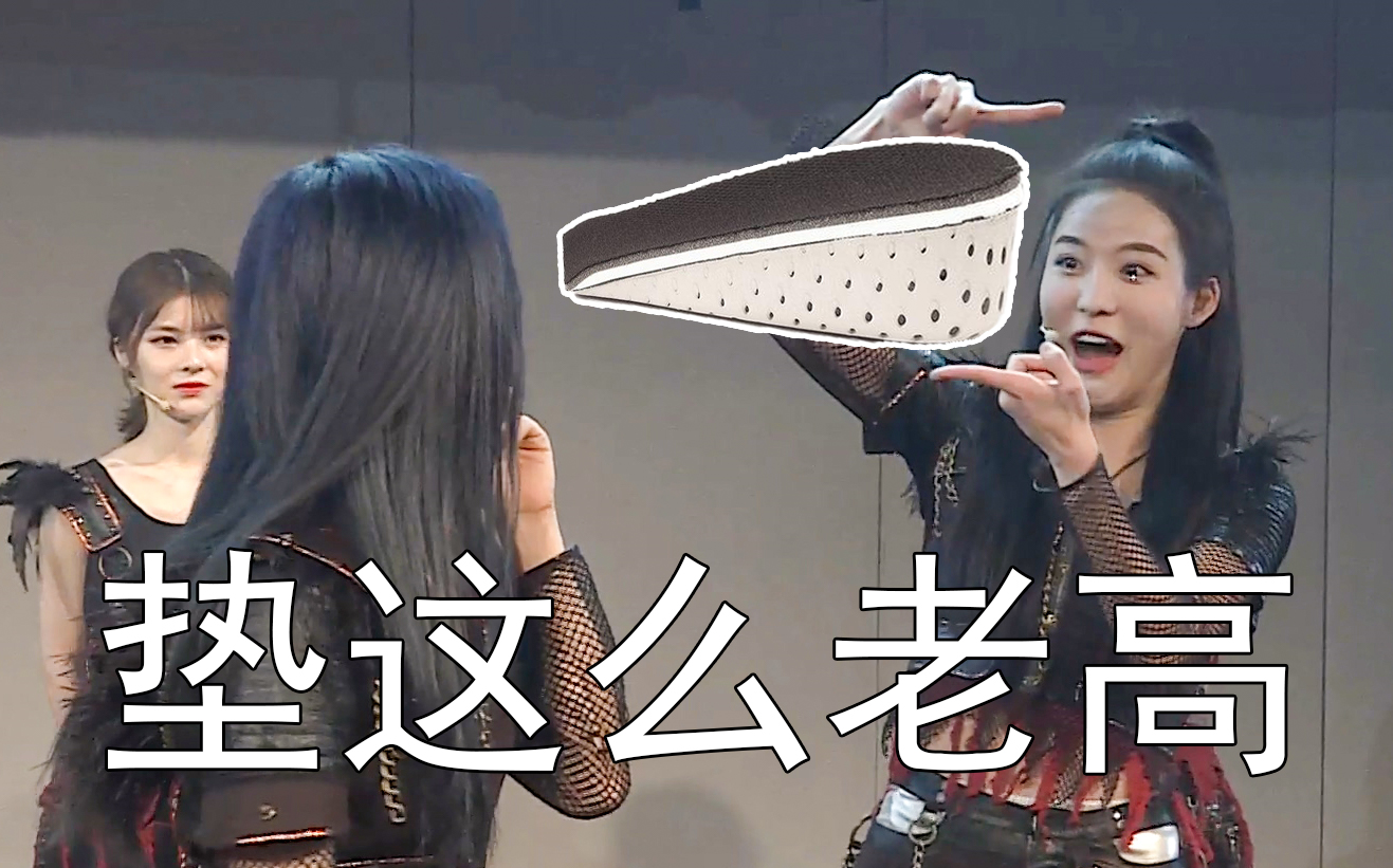 【SNH48】鞋垫战场赛高低,游戏谁都别想赢,“优良”传统不能变,启程...