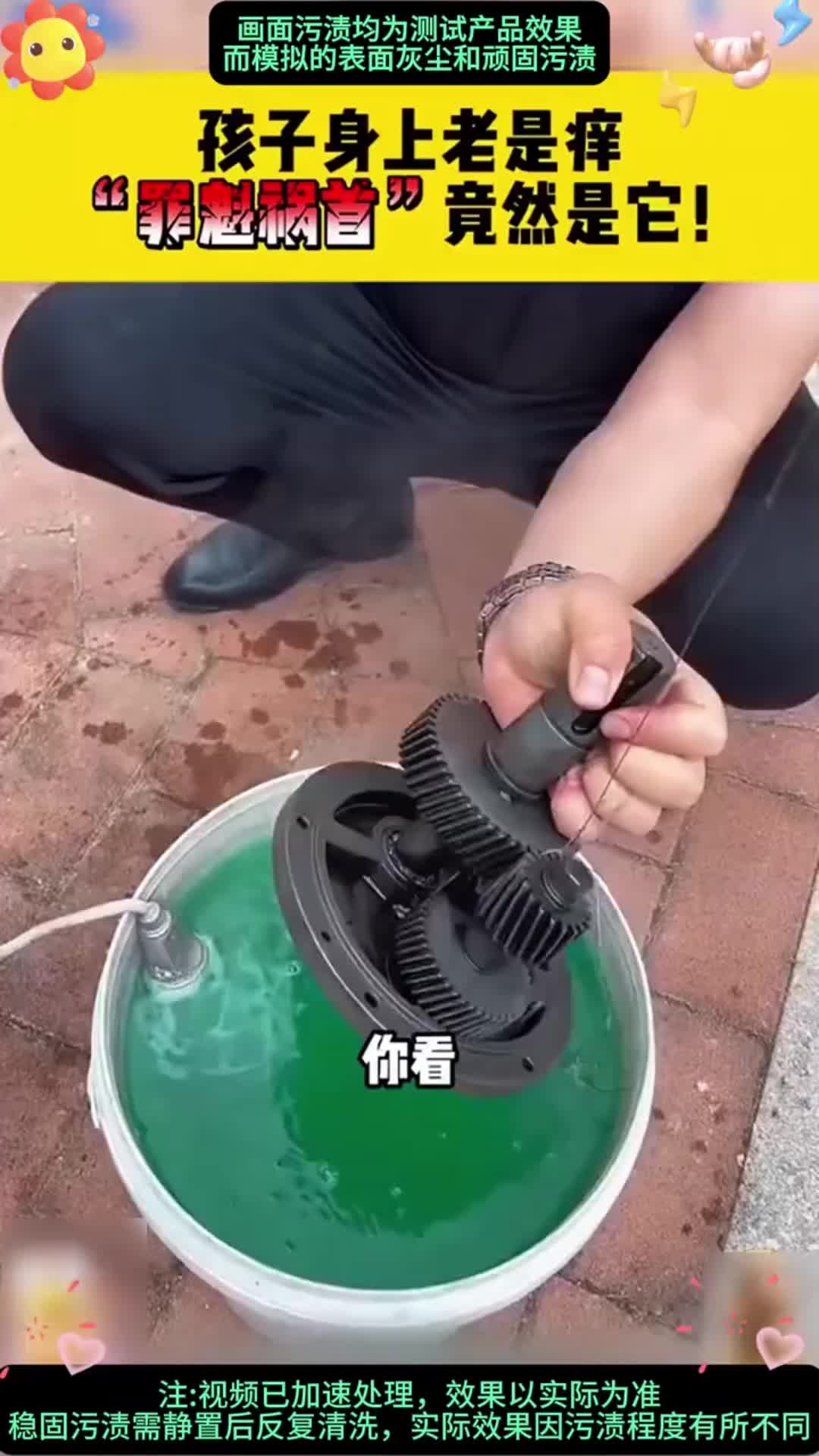 免拆洗超省事!2 瓶装洗衣机槽清洁剂,深层去垢清污垢,家庭升级装超给力