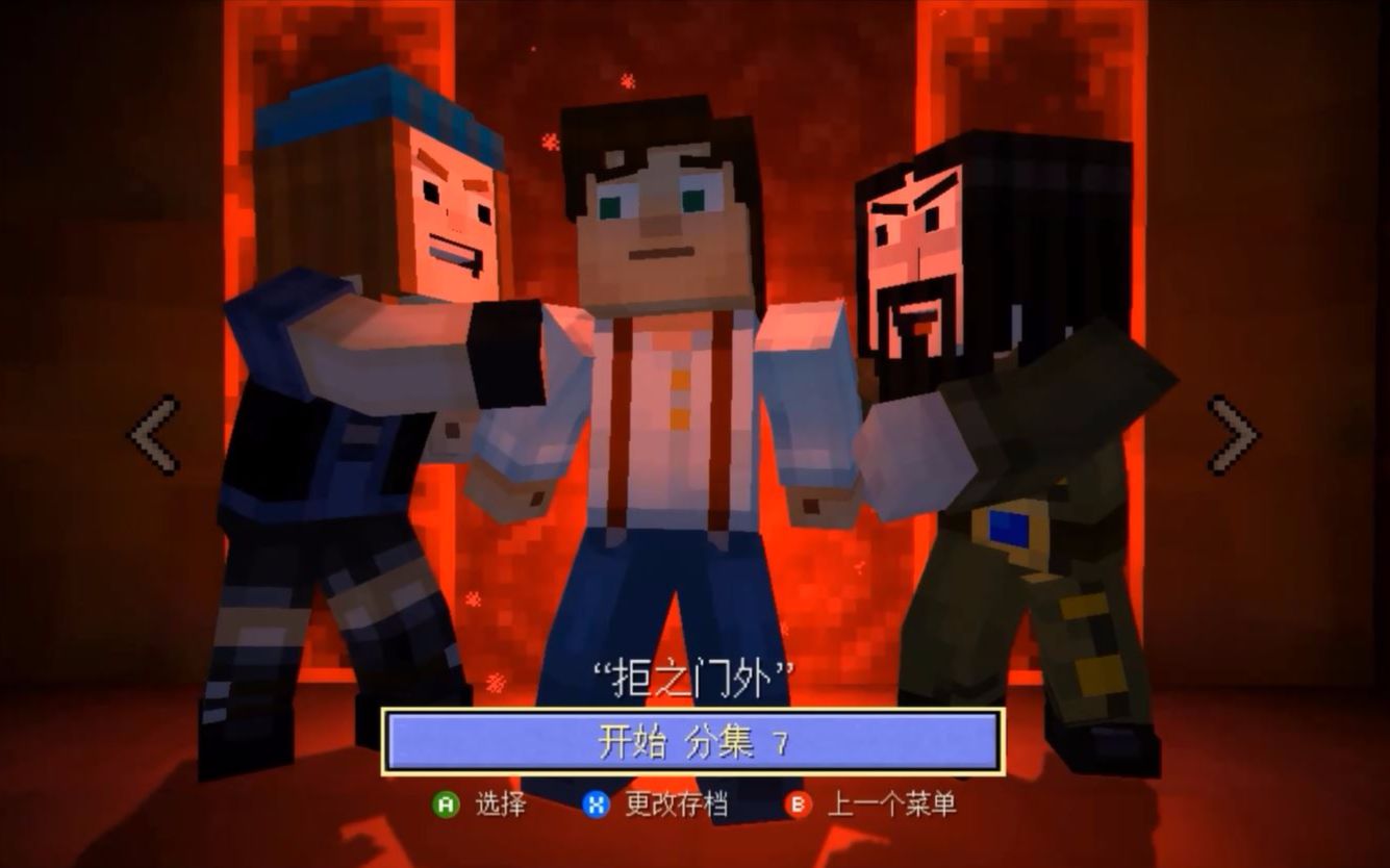 【追西】PC《我的世界 故事模式》第18期-拒门之外1【Zhuiexy】