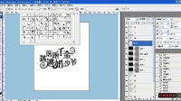 ps青春校园小说封面制作教程