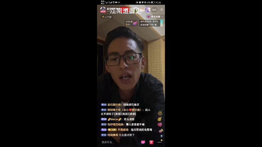 大亮旅行记,西门亮,别天天打PK表白这表白那的,回家替下你老婆