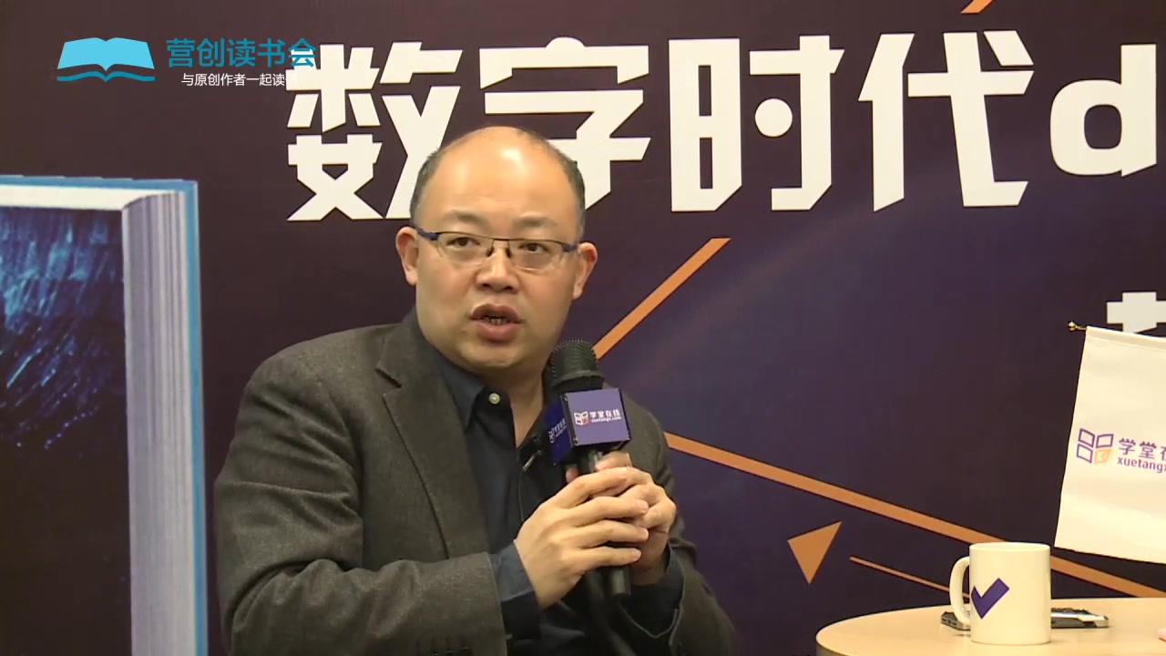 曹虎 2:什么是数字化营销