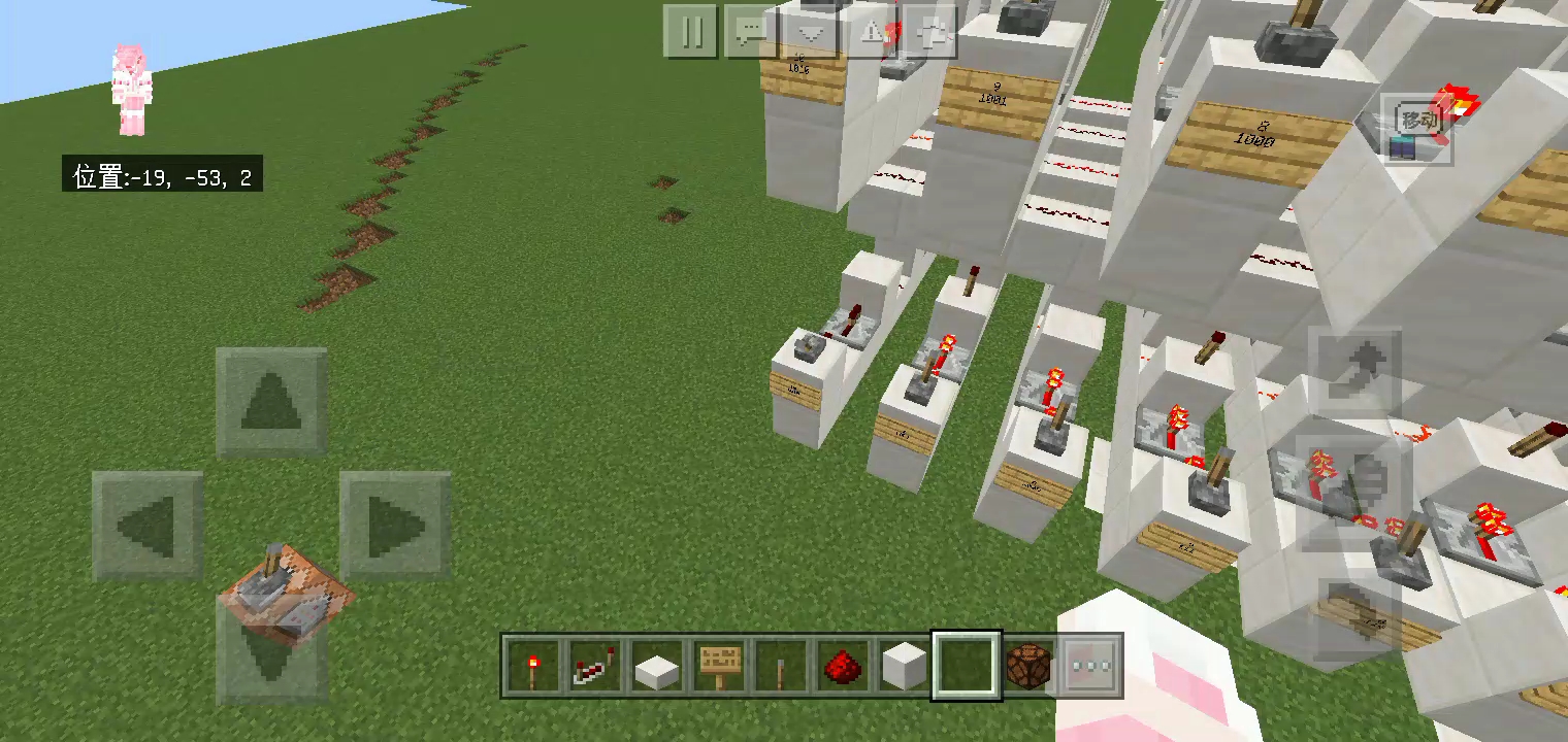 我的世界红石加法计算器