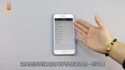 微信这个记录不删除,别人能随意登录你的微信,看后立马把它删掉