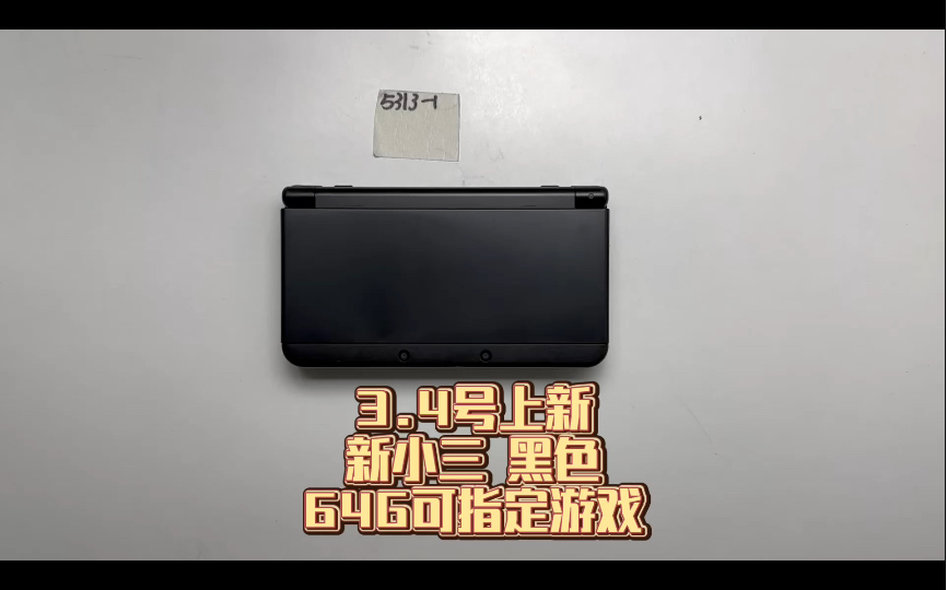 ...屏没有贴膜没有划痕,上屏右侧有一粒进灰,颜色雪白不发黄。国产笔。