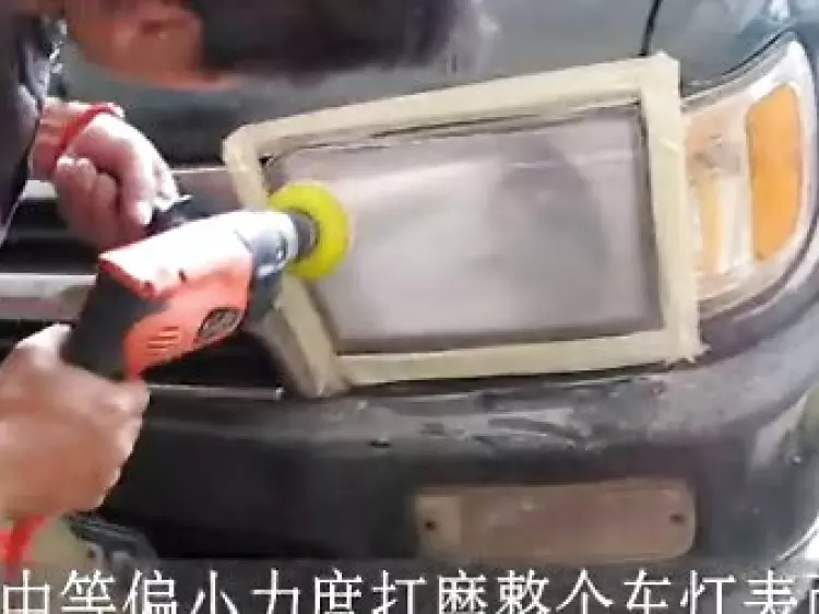 汽车大灯修复套装 灯罩划痕修复 大灯抛光打磨 车灯翻新