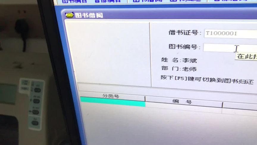 给客户调试通如图书馆管理系统软件#图书管理系统 #智慧图书馆