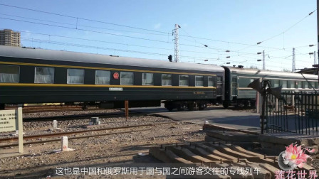 从北京出发到莫斯科的K3列车,全程128小时,.