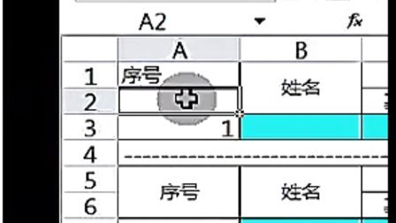 Excel技巧培训1,2讲作业讲解.flv