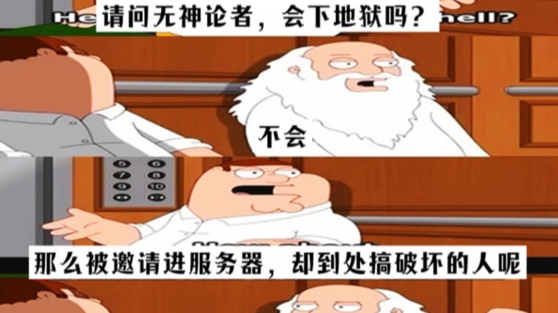 mc玩家一看就懂的梗图(5)_我的世界