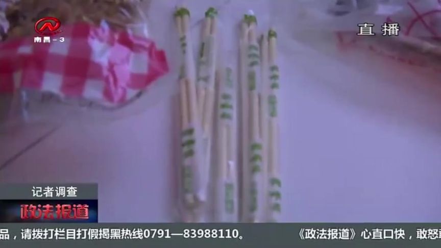 一次性餐具正规吗?记者调查:“三无”产品多,要注意保质期!