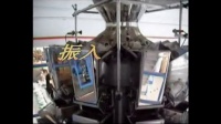 PPR/PVC管件自动包装生产线~3