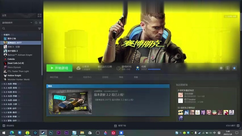 Steam内游戏栏图标icon的更改方法