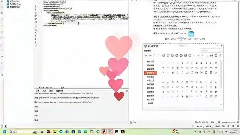 不定积分