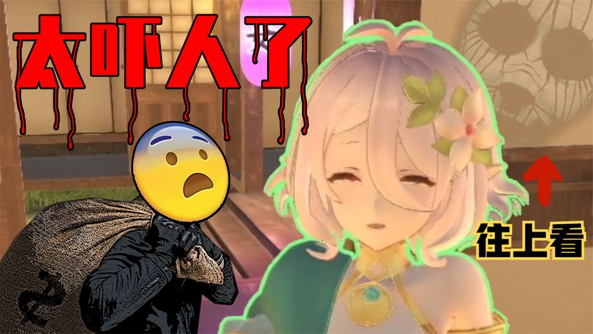 温泉偷美少女贡品遭报应直接变恐怖游戏!VIVA小忍计划基拉解说