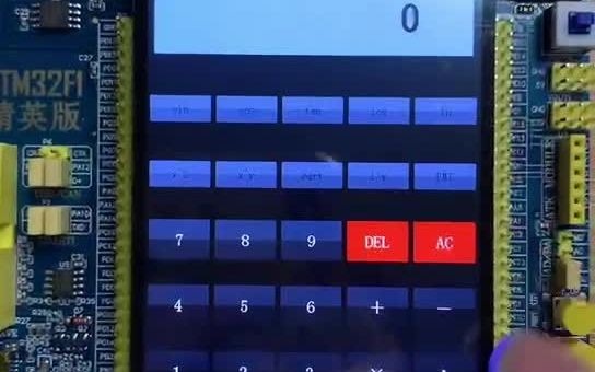 stm32计算器制作