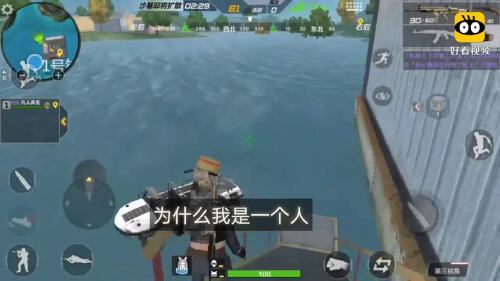 CF生存特训:四排海岛模式多可怕?遭到他队友疯狂复仇!深陷包围