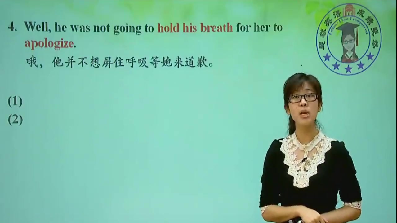 高中英语:动词短语的含义与介词的应用,搞定易错点,考试不失分