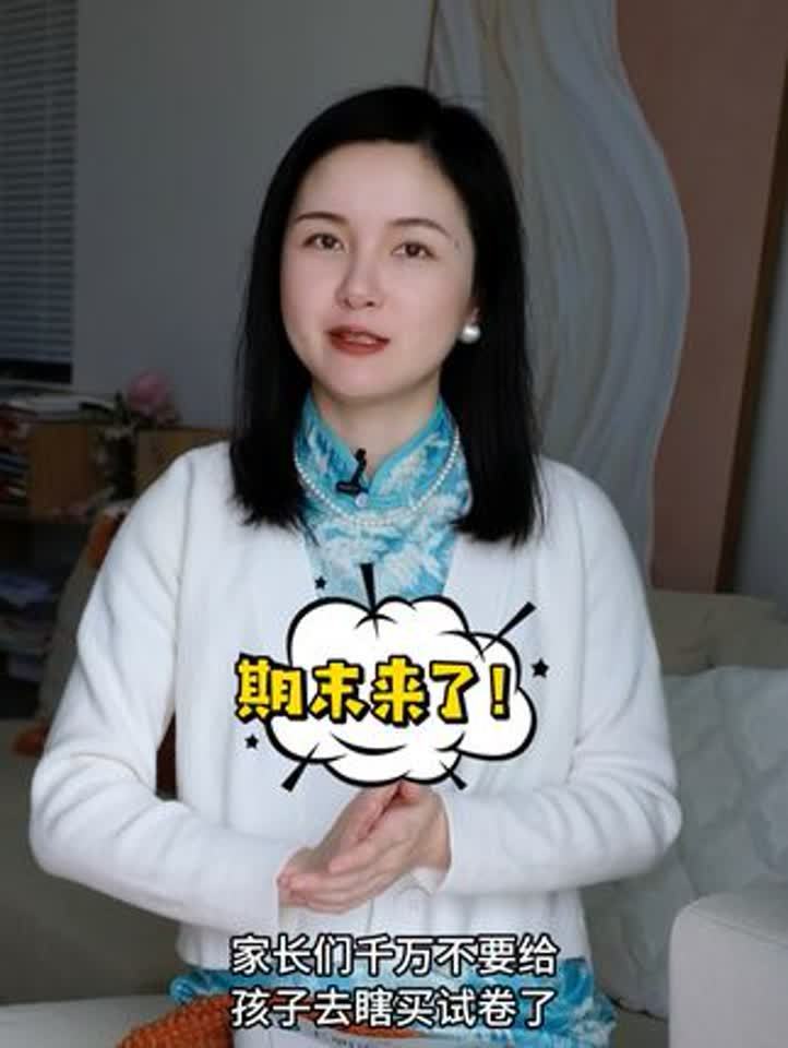 期末马上到了,考前一定要记得做几套真题模拟下考试环境#期末复习