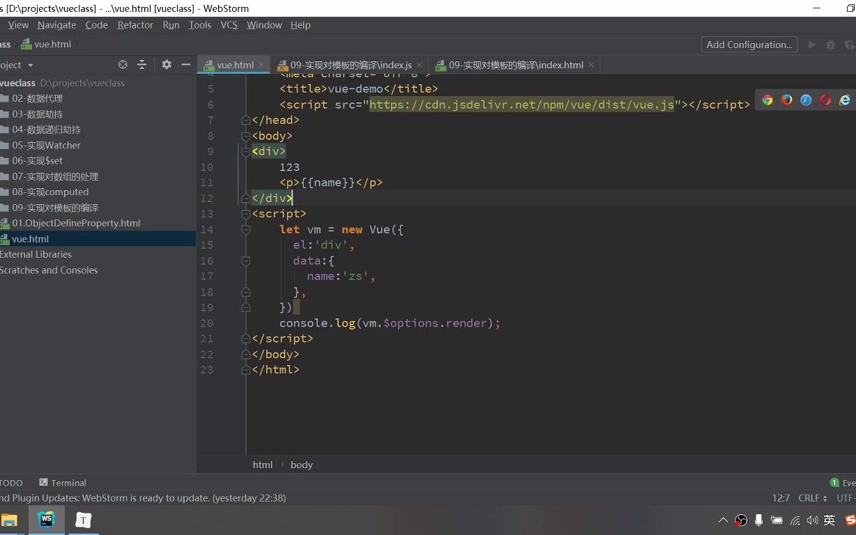 【深入理解Vue原理】10-1 vdom定义和作用