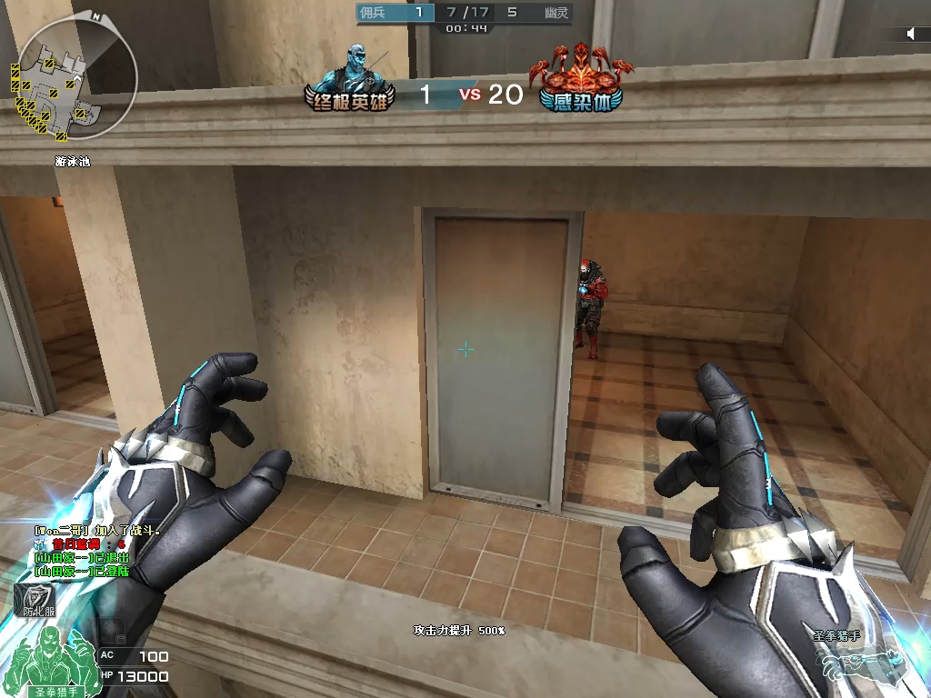 圣泉拖赢第一集_穿越火线