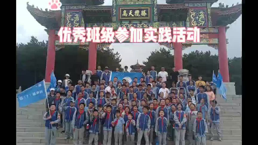 长治新时代双语学校学生社会实践活动