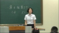 三年级数学《确定位置》