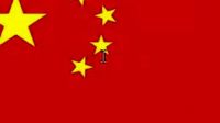 2012年8月18日新手老师ps 飘动的国旗——1