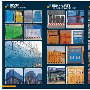 建筑网片厂家 