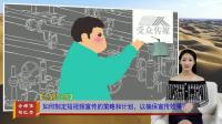 如何制定短视频宣传的策略和计划,以确保宣传效果?(全媒体智汇营_总...