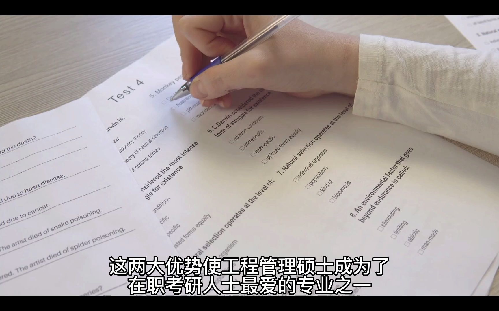 什么是MEM?工程管理专业硕士科普