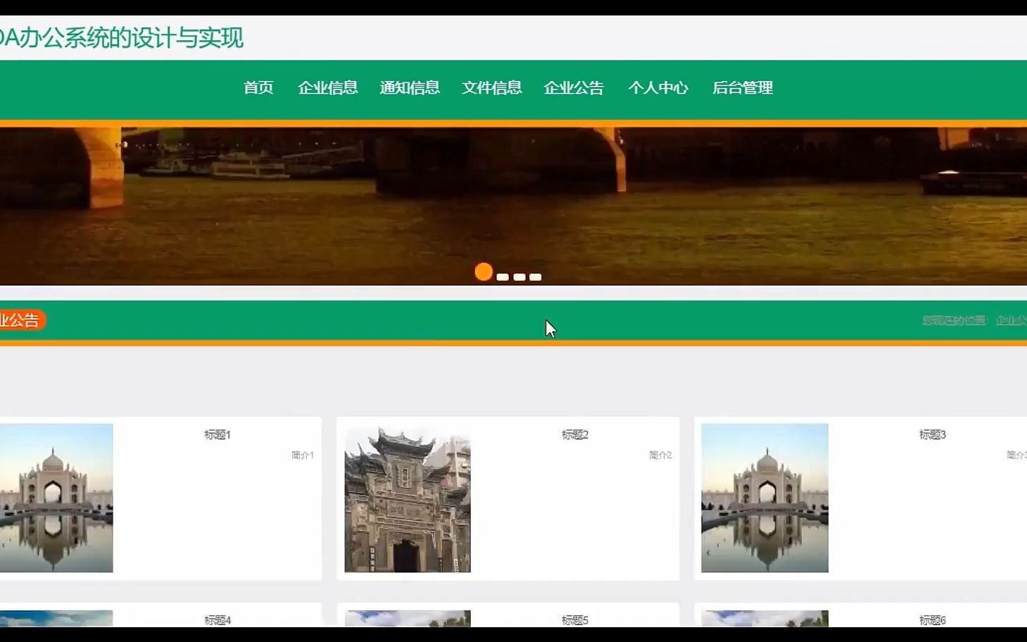 ...设计 全网最强毕业设计辅助 内蒙古师范大学 百人项目开发团队工程师