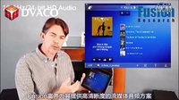 美国FUSION富声流媒体播放器介绍短片