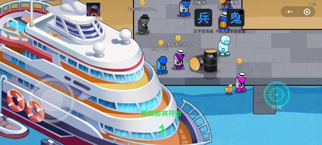 狼人计划卡BUG找狼人_手机游戏热门视频