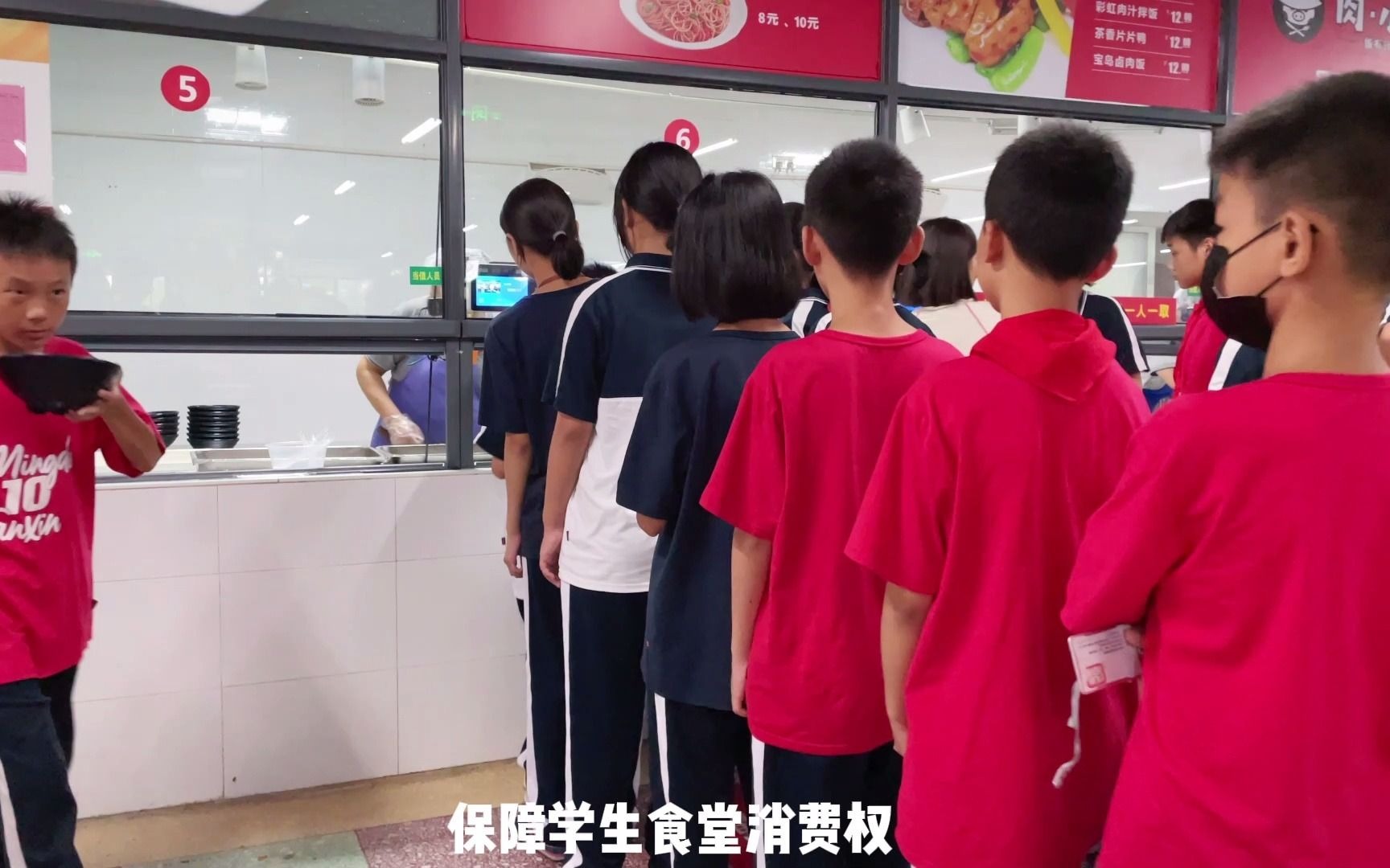 孚谷物联打造K12智慧食堂,加强食品安全智慧管 控,为学生的食品安全...