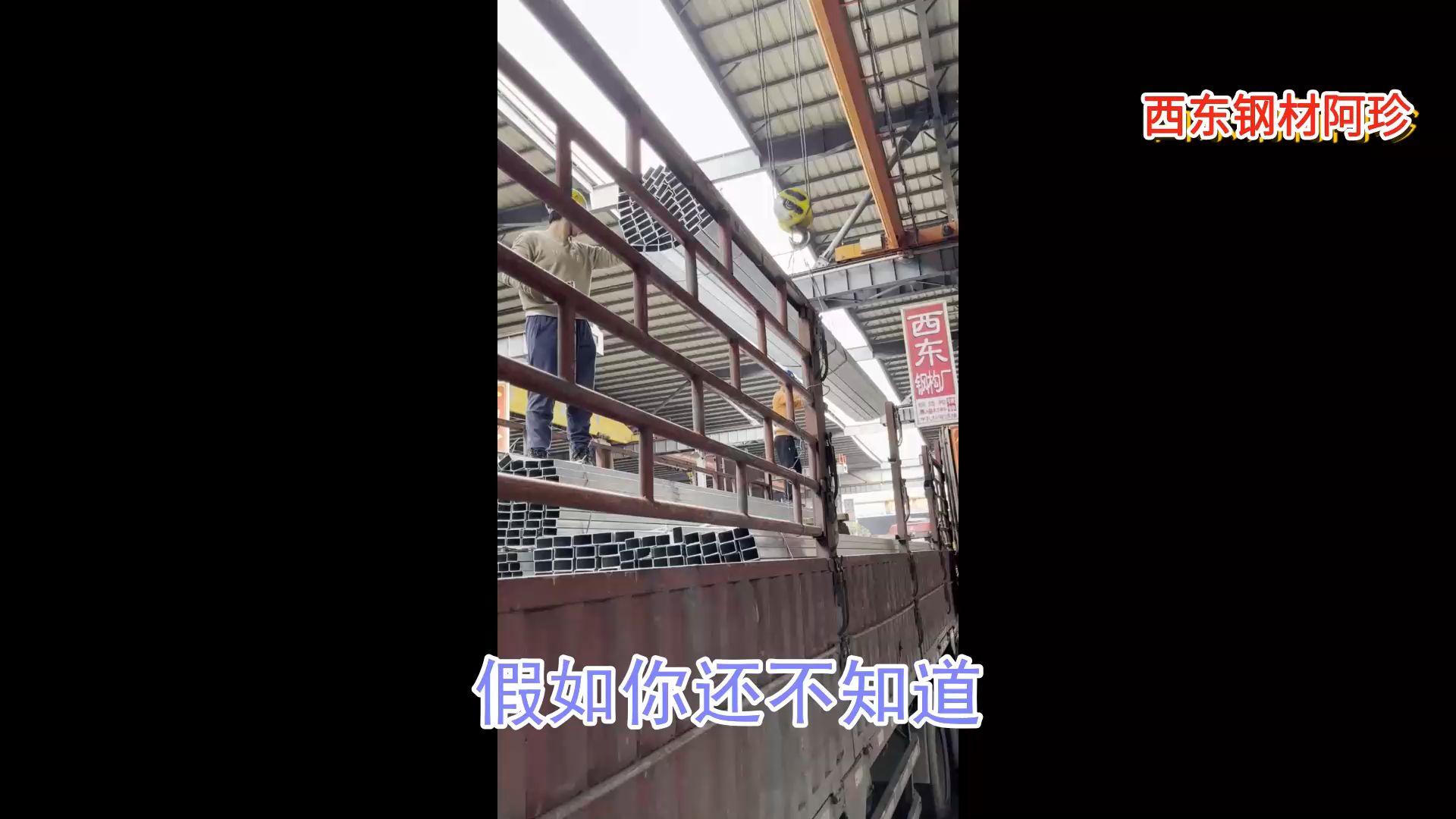 方管尺寸90x50x1.5厘1条多重 汕头澄海镀锌管定制