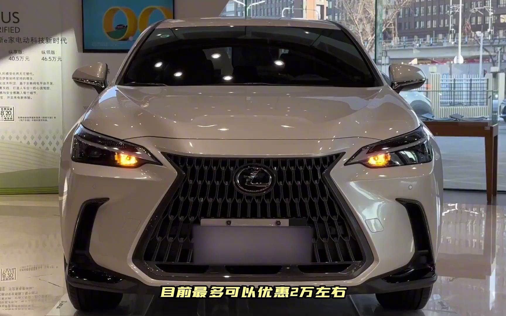 2022款雷克萨斯NX260最新落地价格来了,这个优惠可以入手了吗?