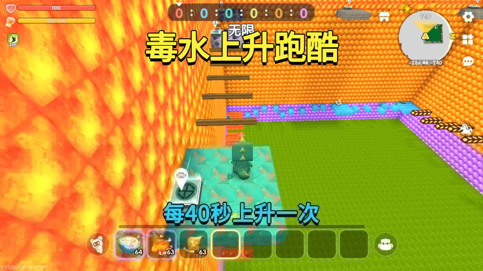 迷你世界:毒水上升跑酷!每40秒上升一次,我能顺利到终点吗?