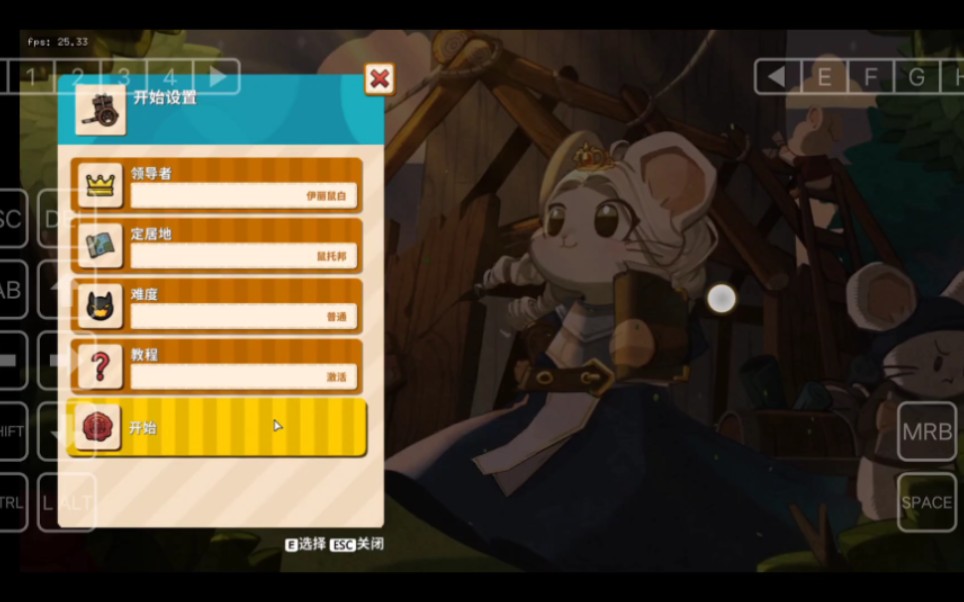 安卓手机试运行鼠邦